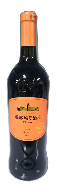 Chateau Changyu Rena, Syrah, Shaanxi, China, 2016 | Decanter China 醇鉴中国